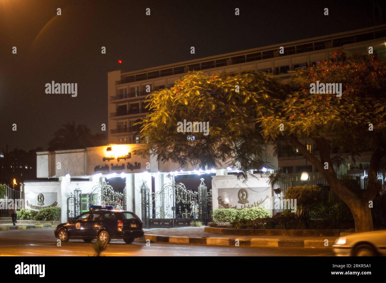 Tora prison cairo hi-res stock photography and images - Alamy