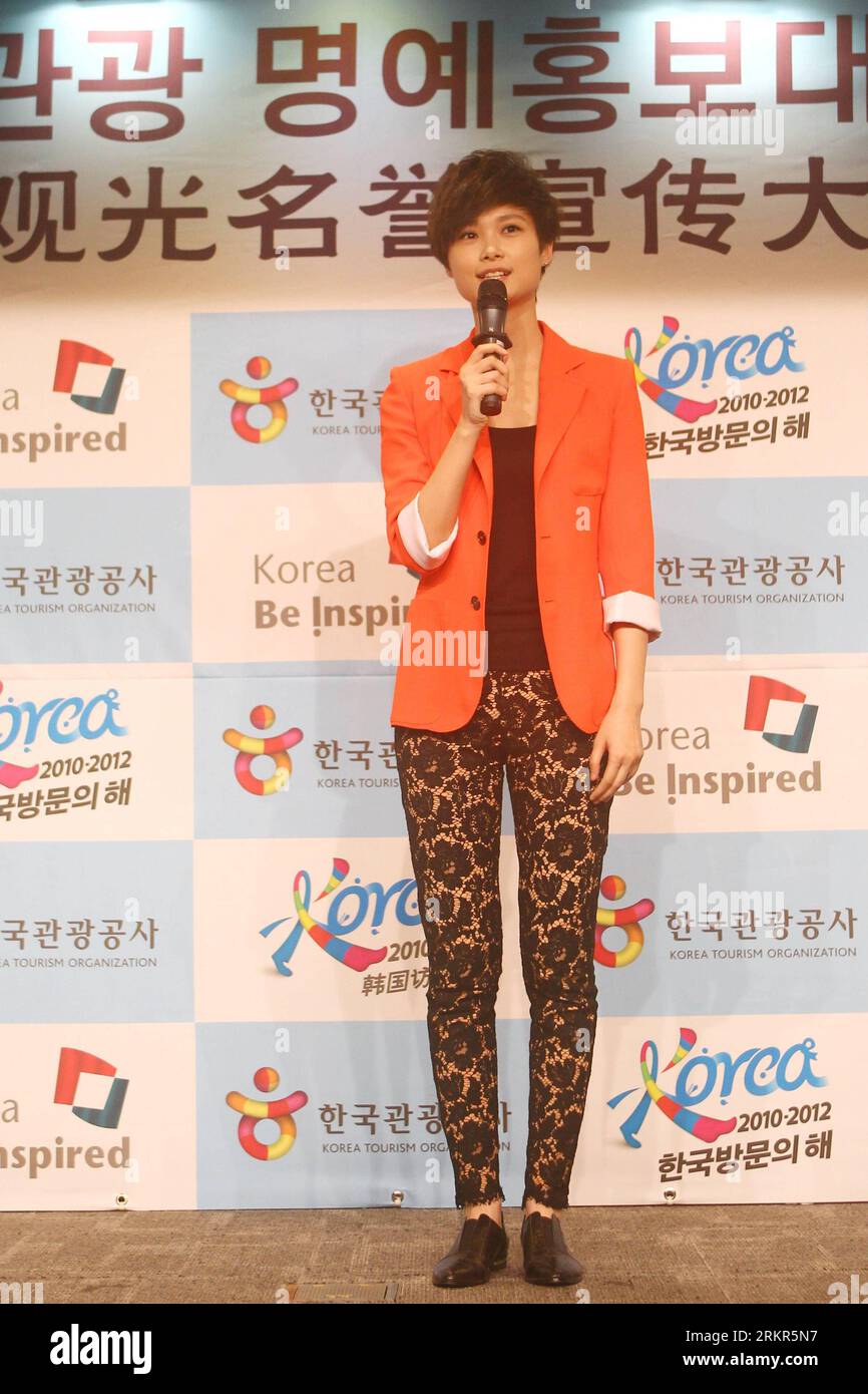 Yao li singer hi-res stock photography and images - Alamy