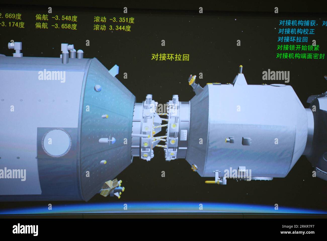 Tiangong 1 module docking hi-res stock photography and images - Alamy