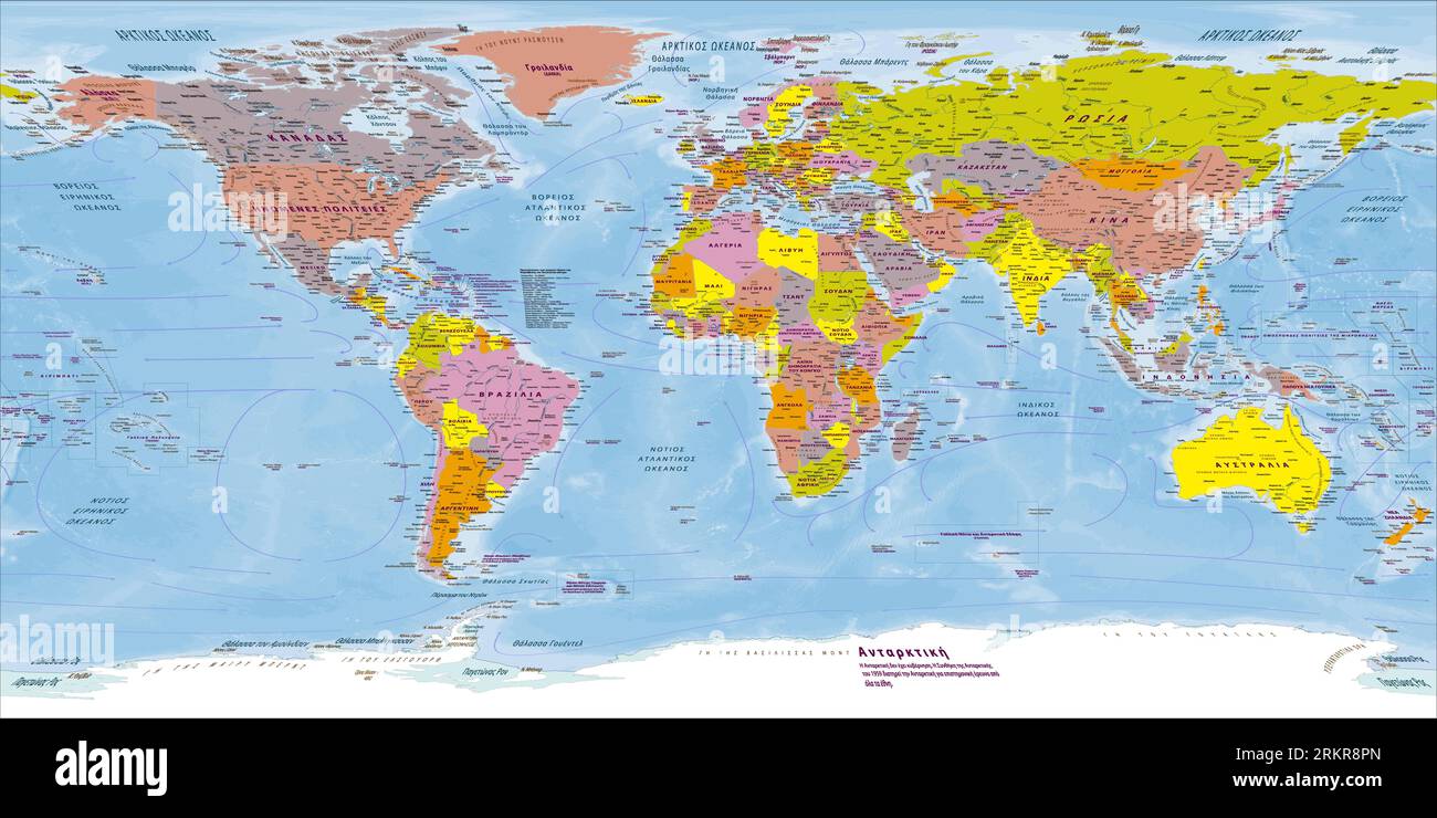 Political world map Greek language Equirectangular projection Stock ...