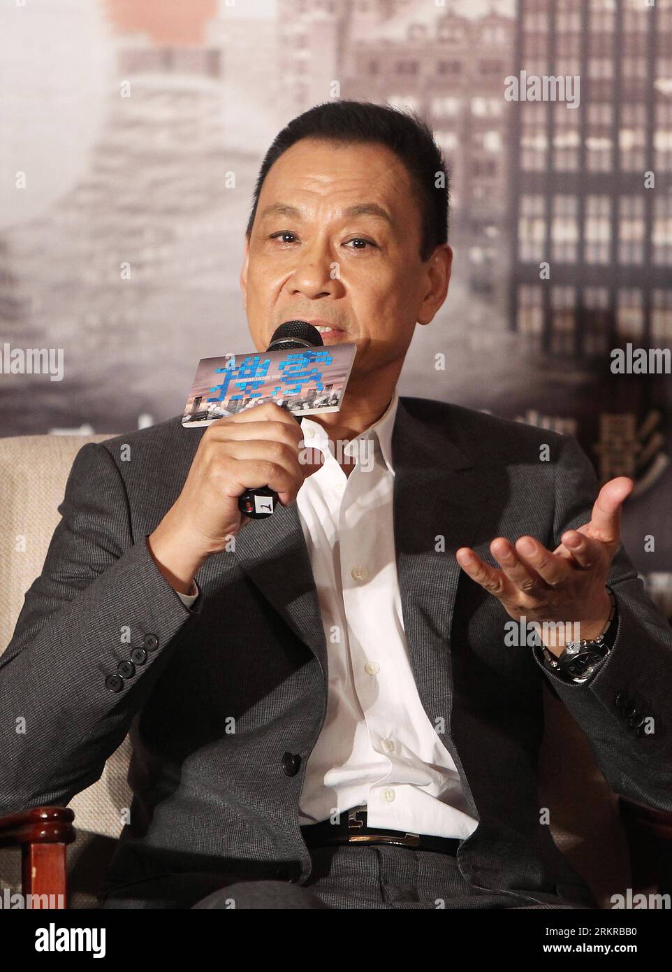 Chao gao hi-res stock photography and images - Alamy