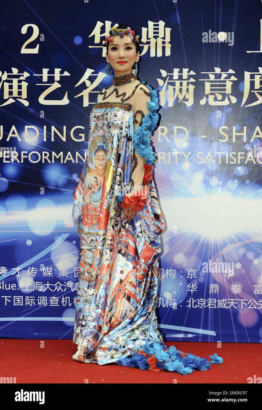 Sa dingding hi-res stock photography and images - Alamy