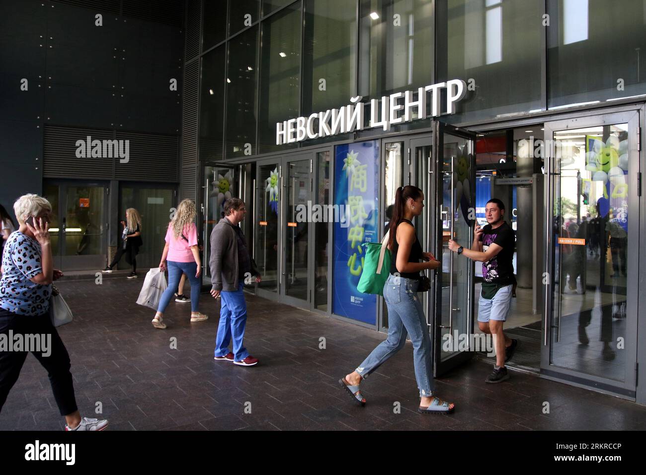 Saint Petersburg, Russia. 25th Aug, 2023. People enter the Nevsky ...