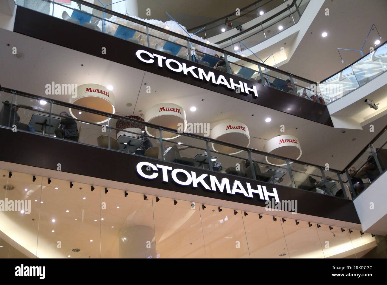 Stockmann logo hi-res stock photography and images - Alamy