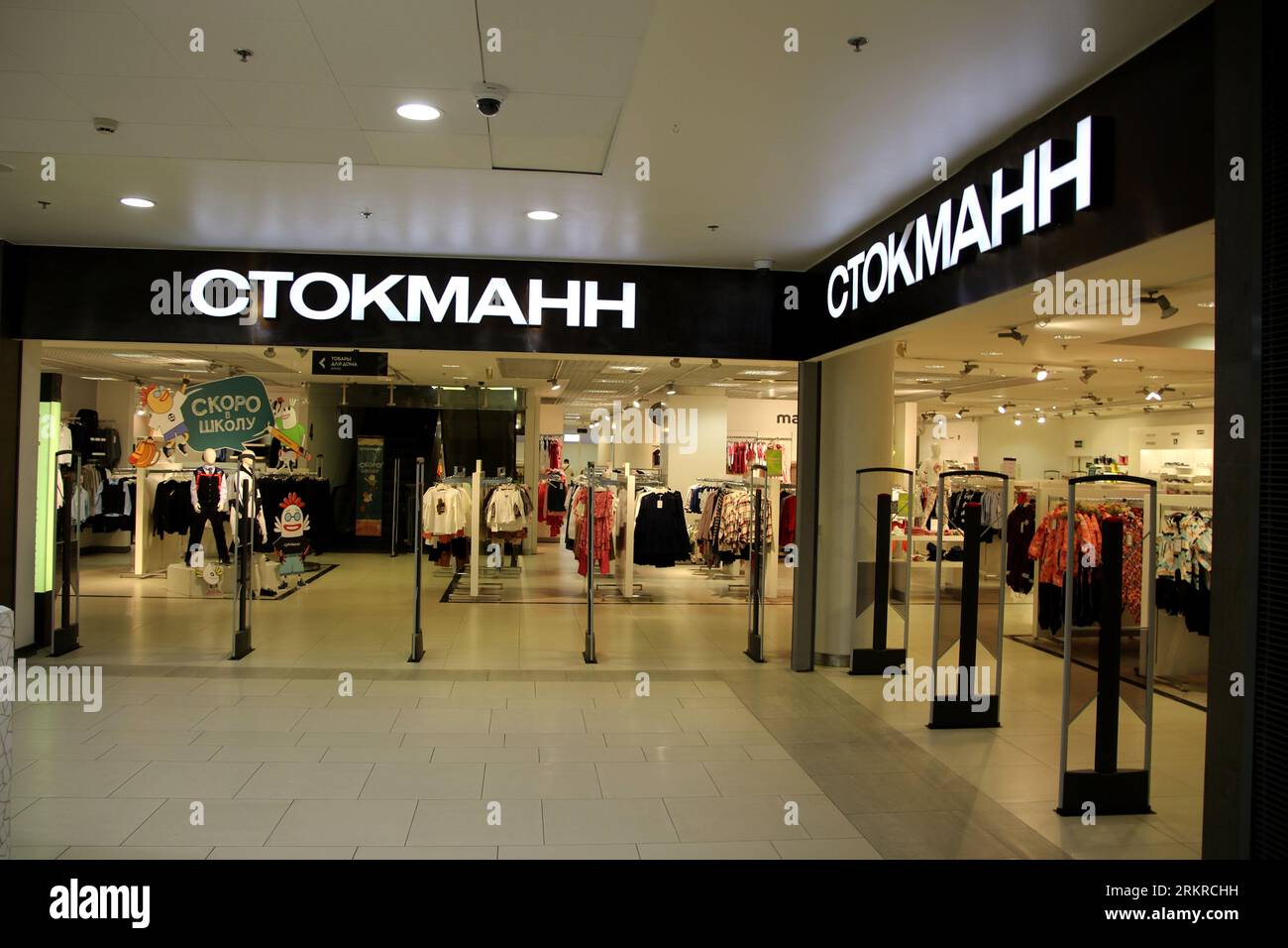 Saint Petersburg, Russia. 25th Aug, 2023. The store logo for Stockmann ...