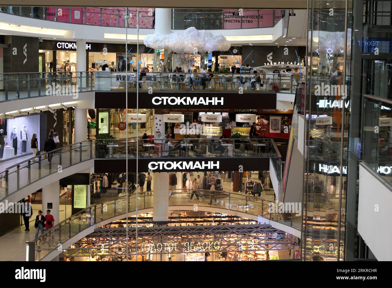 Stockmann logo hi-res stock photography and images - Alamy