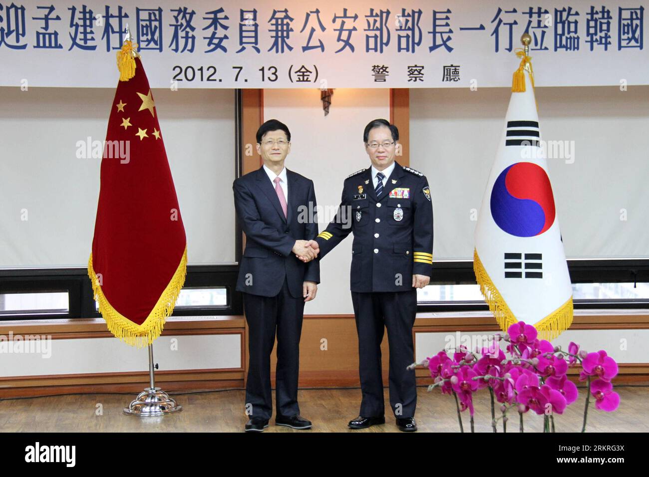 Meng ji hi-res stock photography and images - Alamy