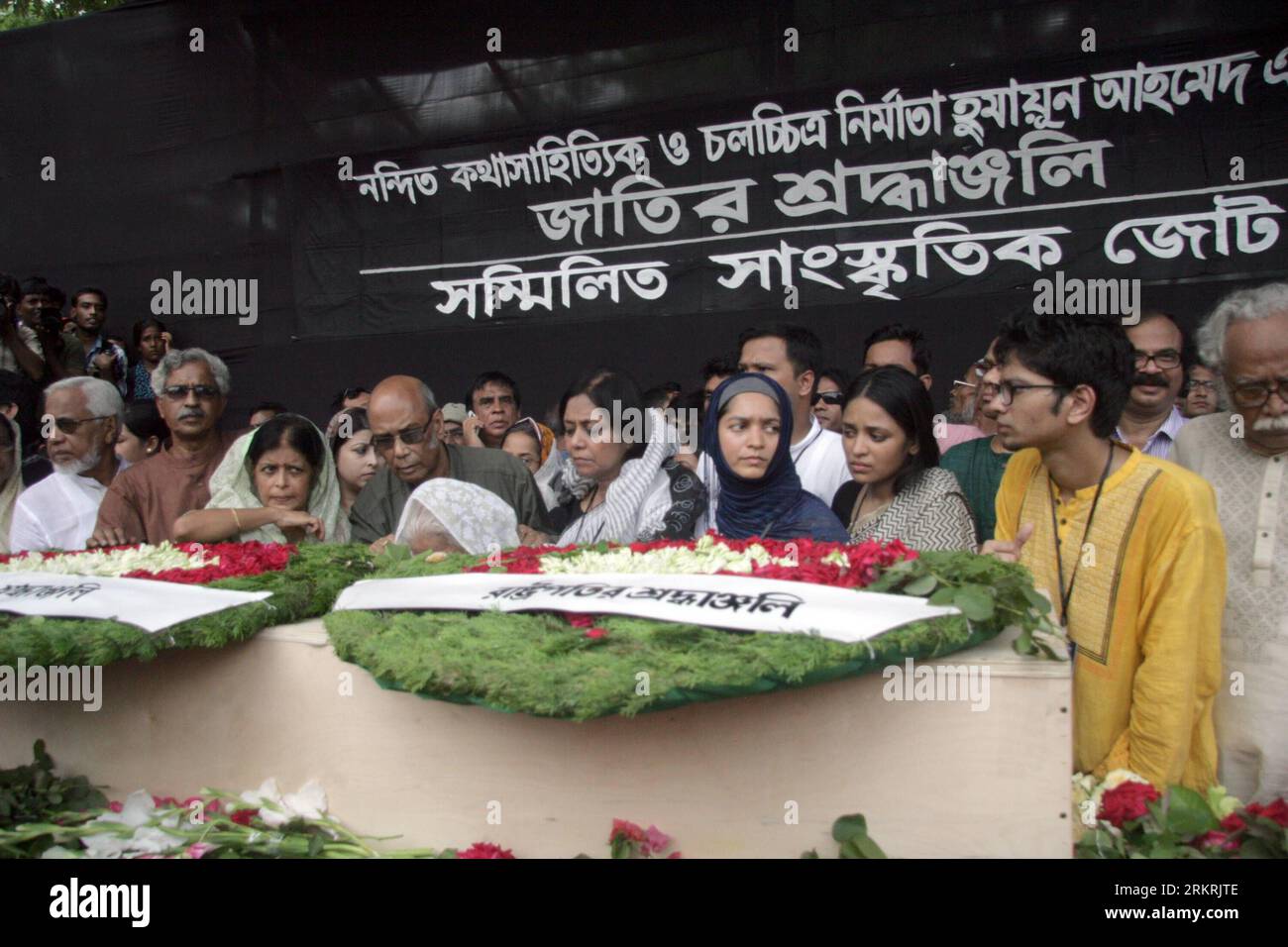 Humayun ahmed hi-res stock photography and images - Alamy