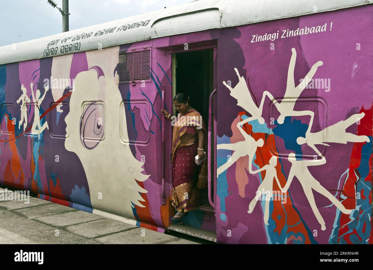 Red ribbon express 2012 hi-res stock photography and images - Alamy