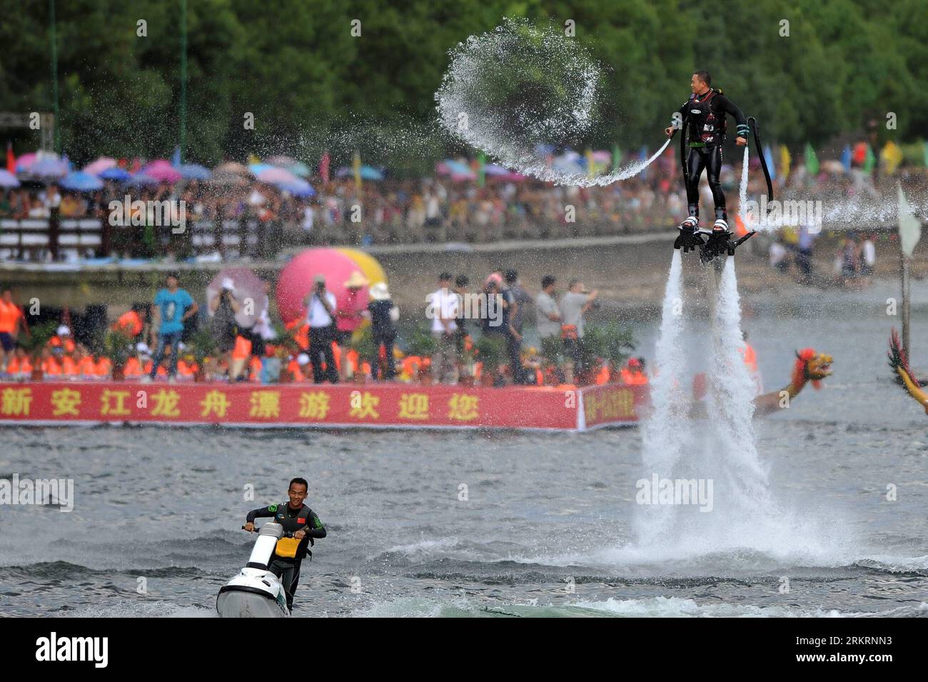 Wasserjetpack hi-res stock photography and images - Alamy