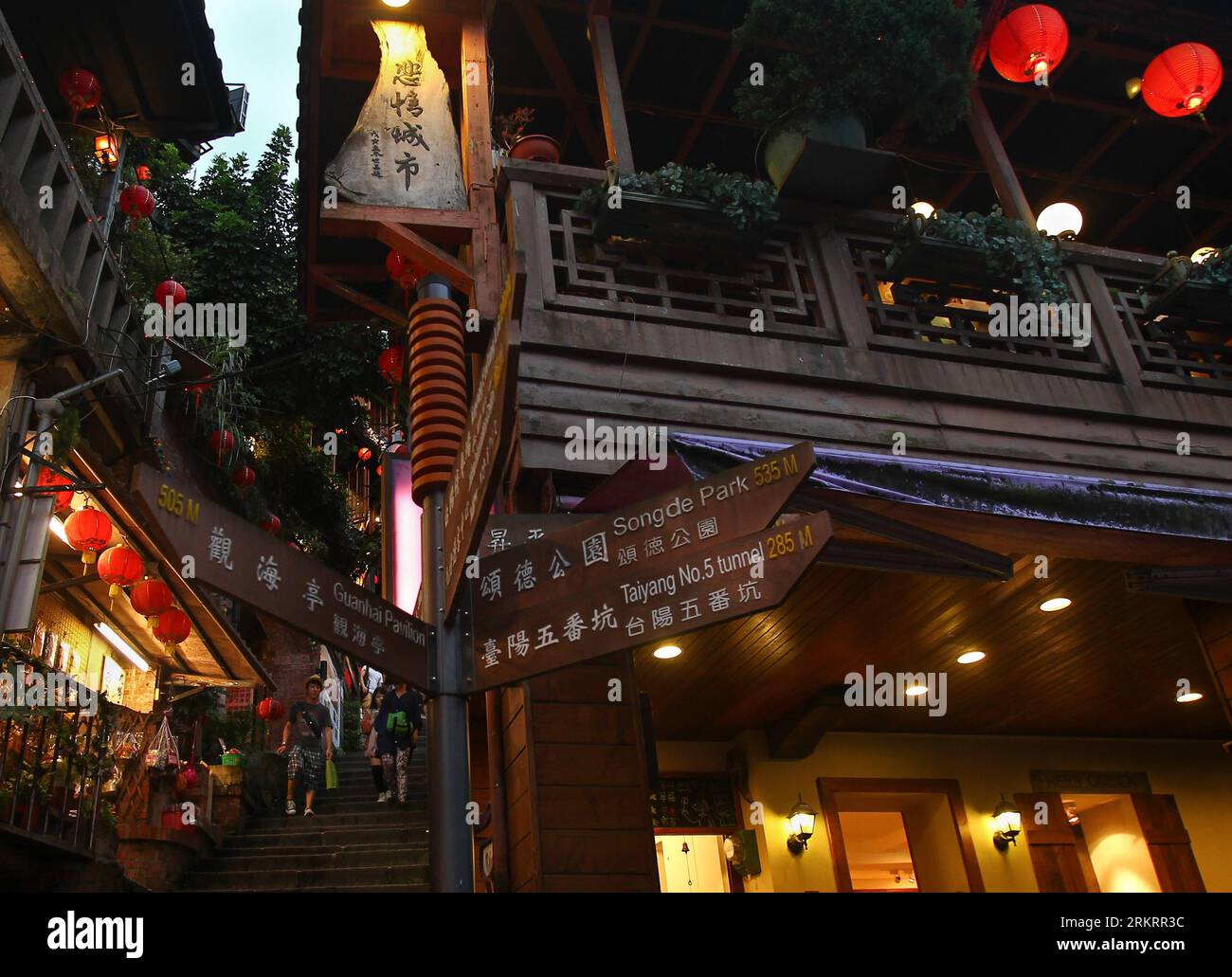 30 july 1893 hi-res stock photography and images - Alamy