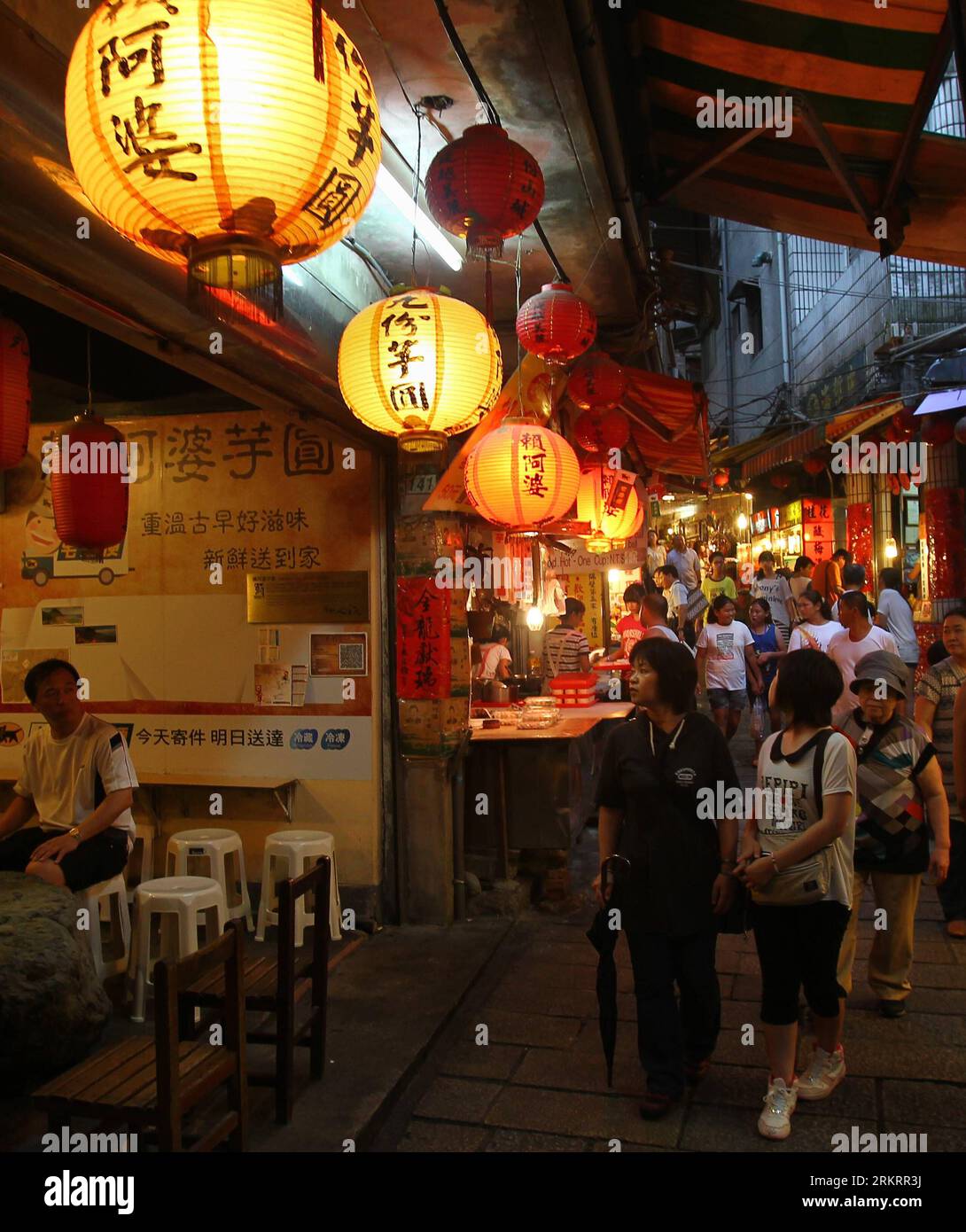 30 july 1893 hi-res stock photography and images - Alamy