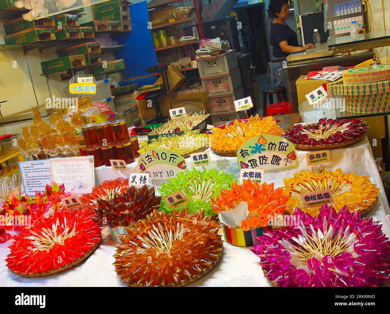 30 07 1989 hi-res stock photography and images - Alamy