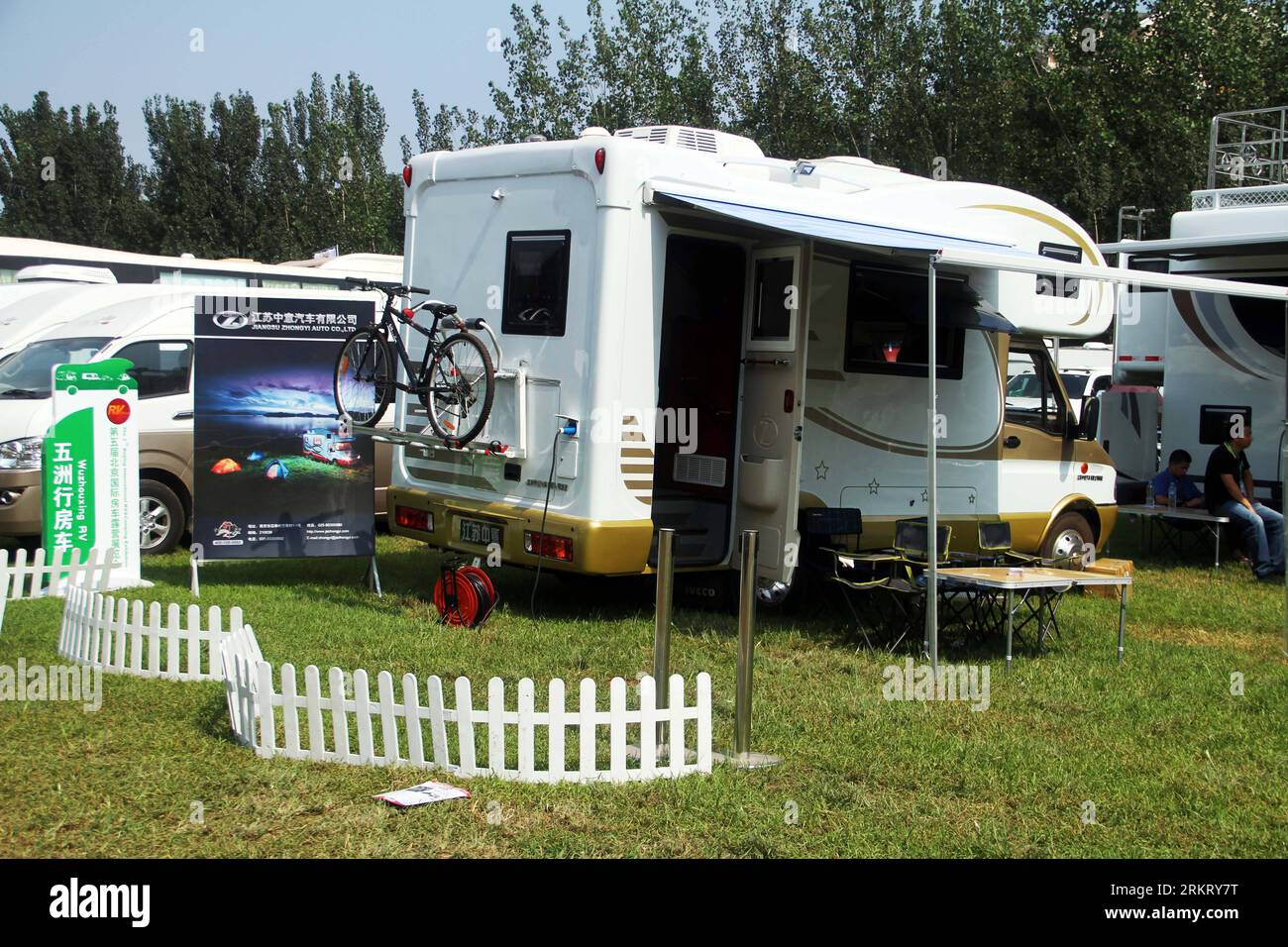 Campingmesse hi-res stock photography and images - Alamy