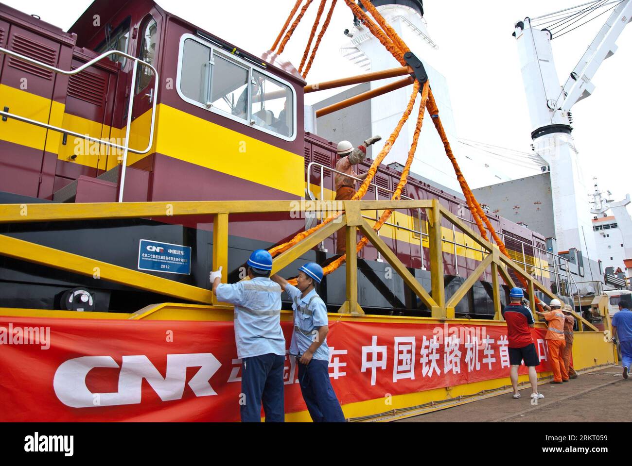 Train manufacturing process hi-res stock photography and images - Alamy