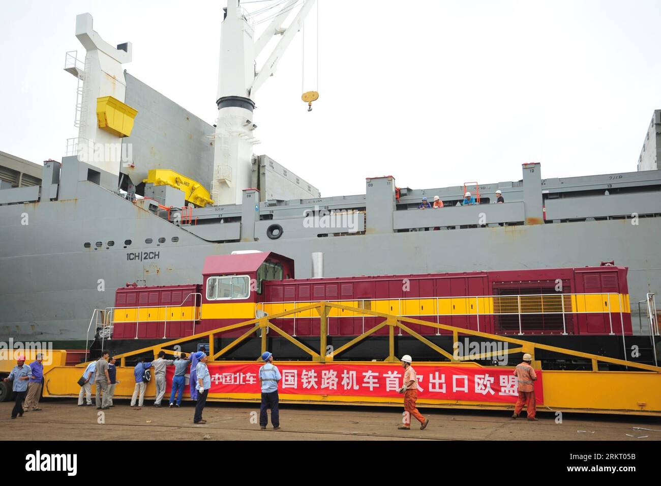 Train manufacturing process hi-res stock photography and images - Alamy