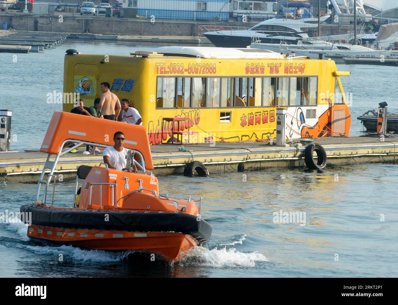 Amphibisches fahrzeug hi-res stock photography and images - Alamy