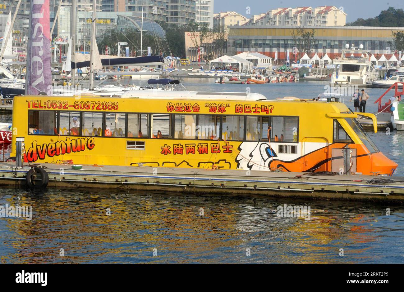 Amphibisches fahrzeug hi-res stock photography and images - Alamy