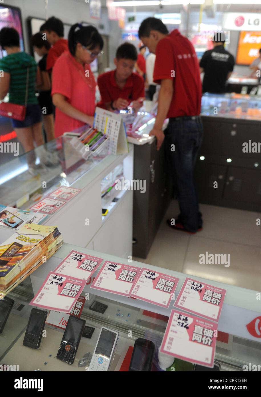Chinese electrical appliances store hi-res stock photography and images ...