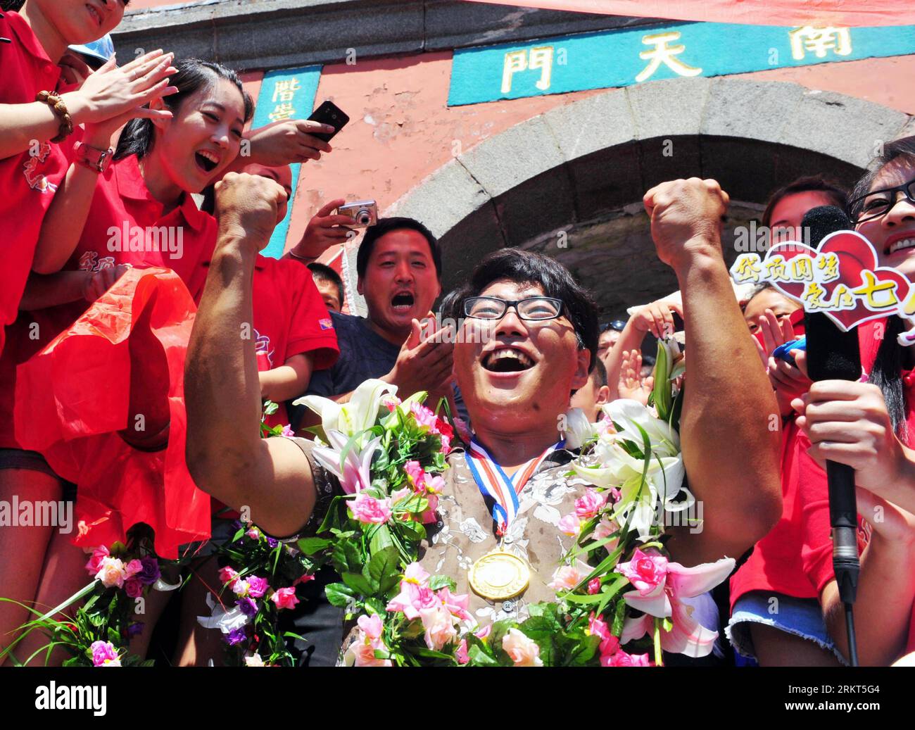 Public performances hi-res stock photography and images - Alamy