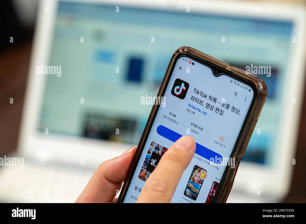 Seoul, South Korea -August, 2023 : TikTok app. Tik Tok application icon ...