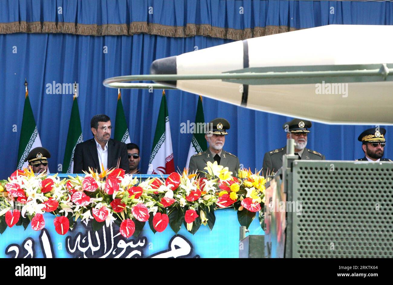 Iran 1980s hi-res stock photography and images - Alamy