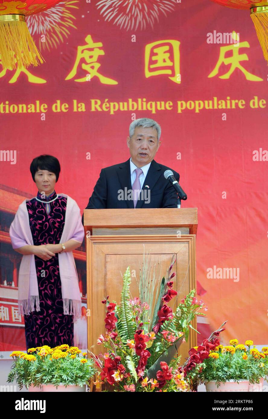 Madagascar china hi-res stock photography and images - Alamy