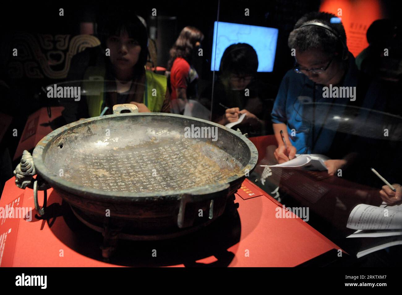 Cultrual center hi-res stock photography and images - Alamy