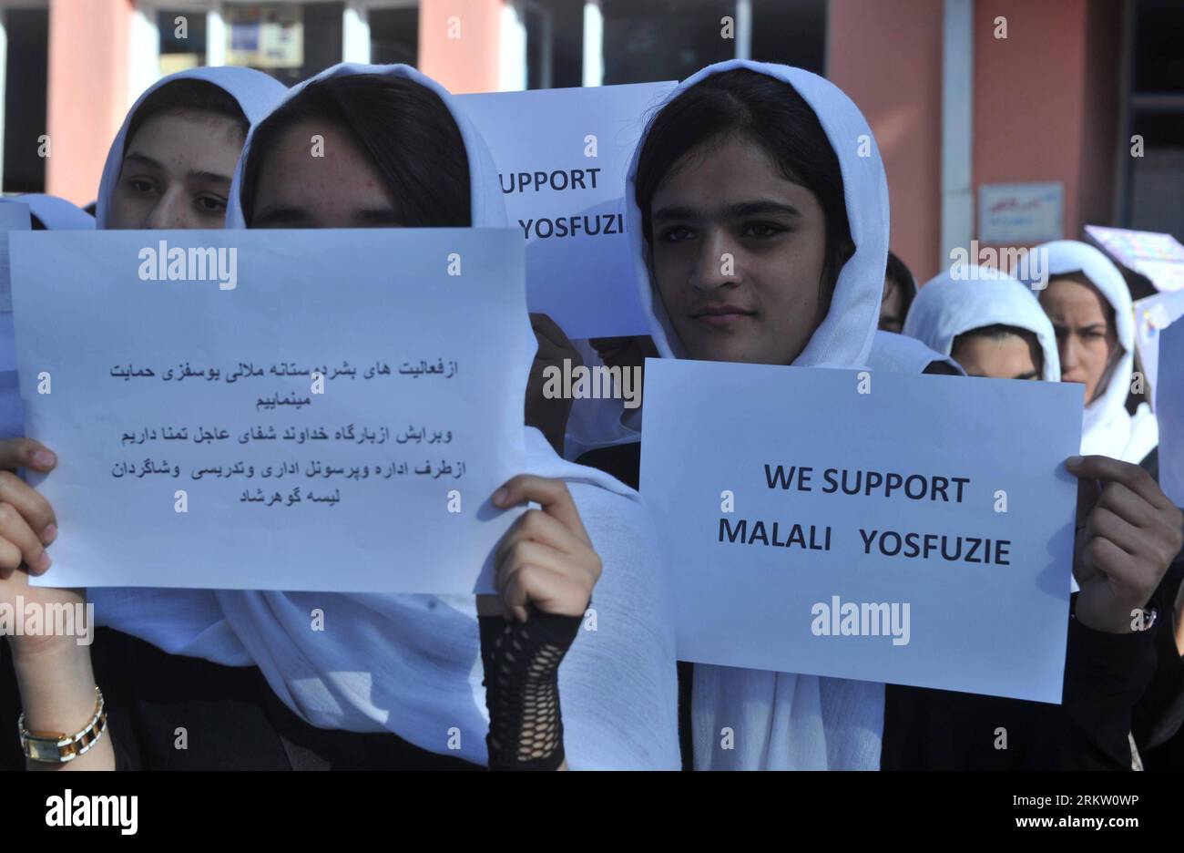 Malala yousafzai injured hi-res stock photography and images - Alamy