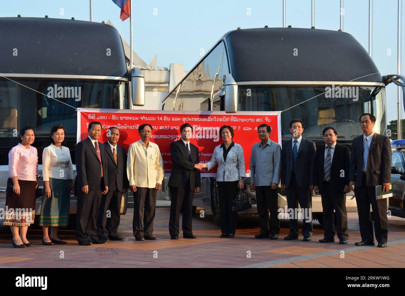 Electronic donation equipment hi-res stock photography and images - Alamy