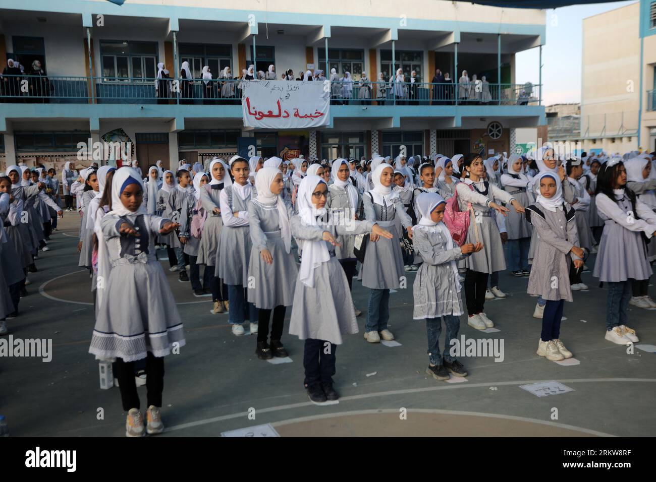 Palestinian children in school hi-res stock photography and images - Alamy