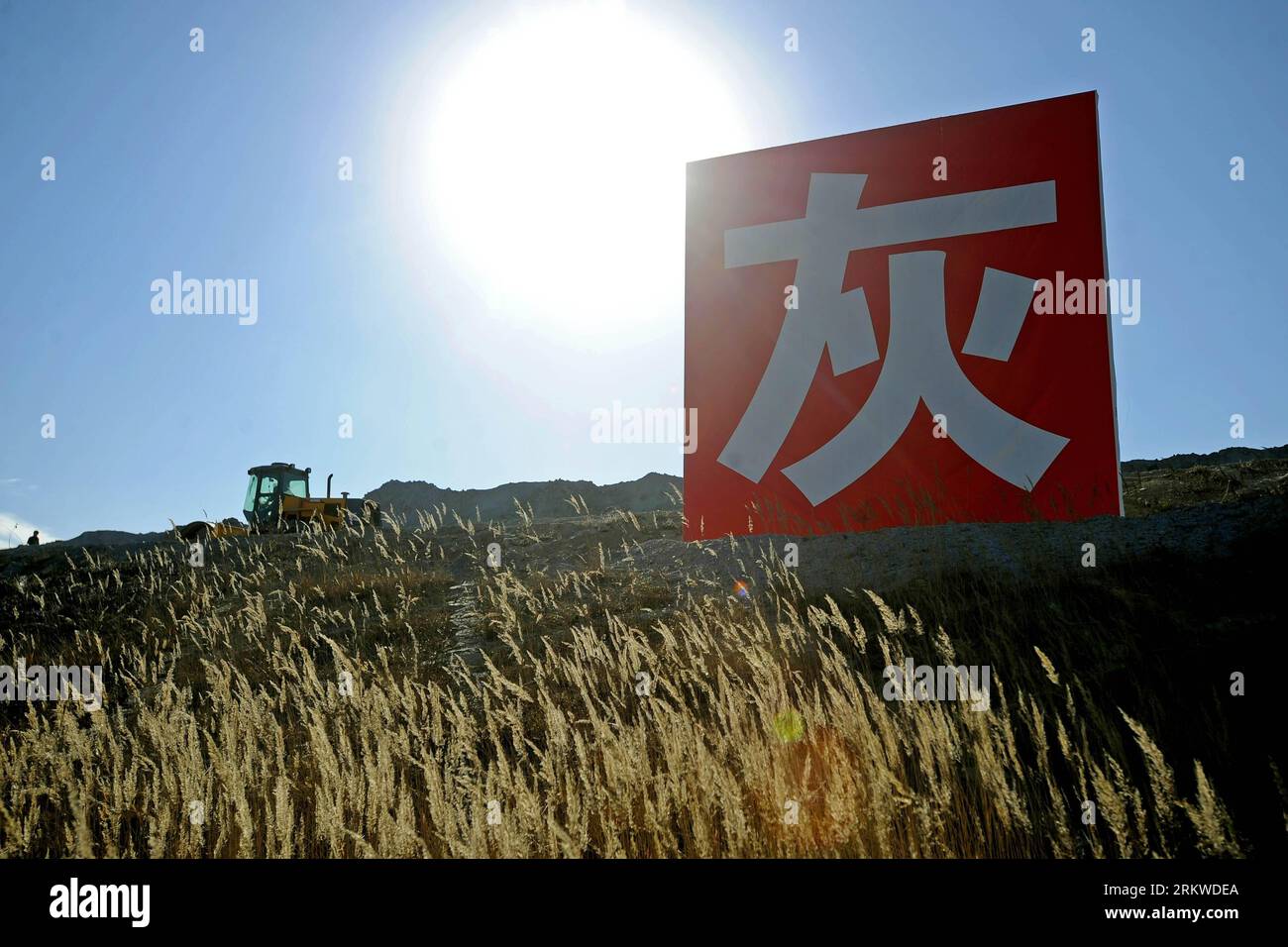 Pulverized fuel ash hi-res stock photography and images - Alamy