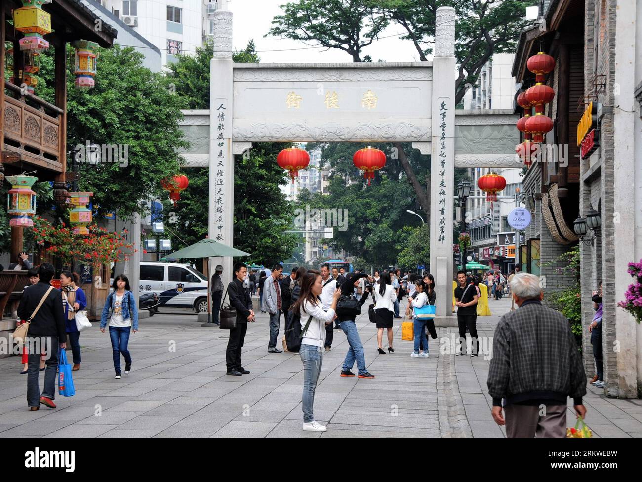 San fang qi xiang hi-res stock photography and images - Alamy