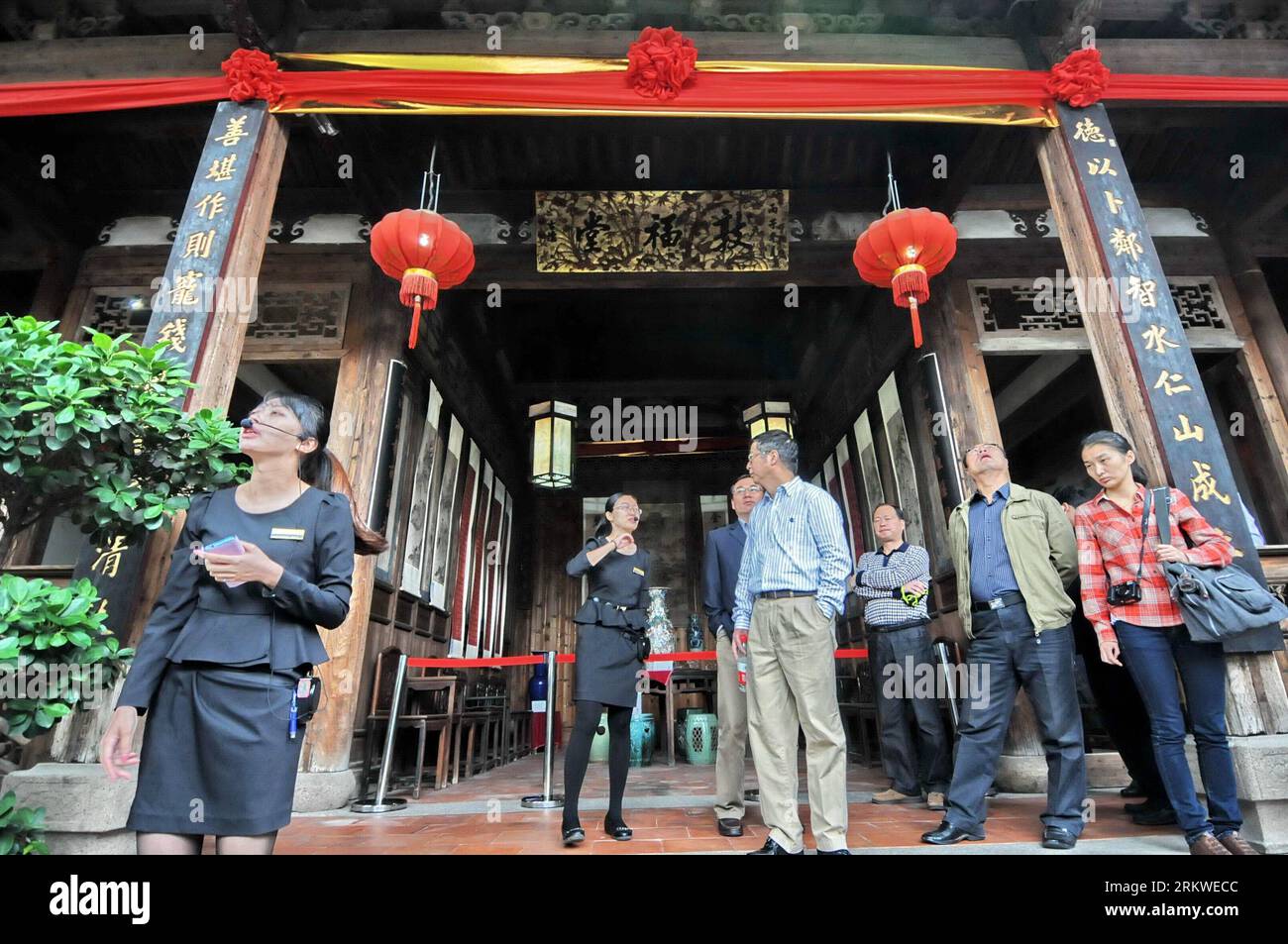 San fang qi xiang hi-res stock photography and images - Alamy