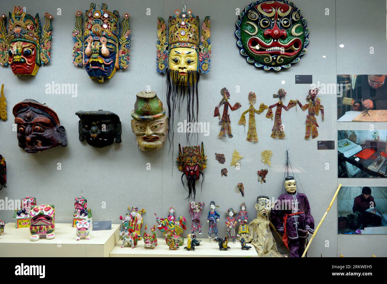 Nuo design hi-res stock photography and images - Alamy