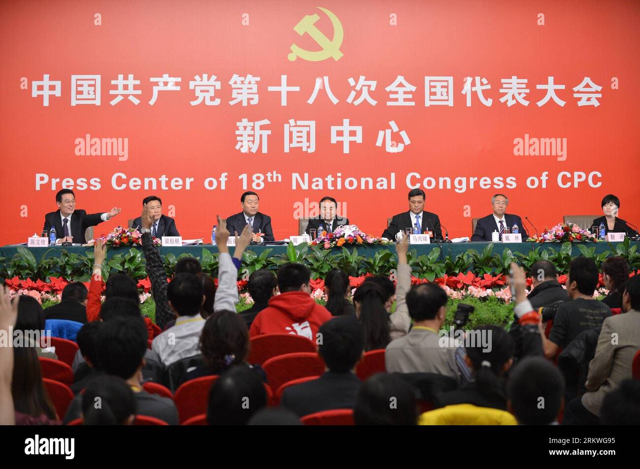 Ma xingrui hi-res stock photography and images - Alamy