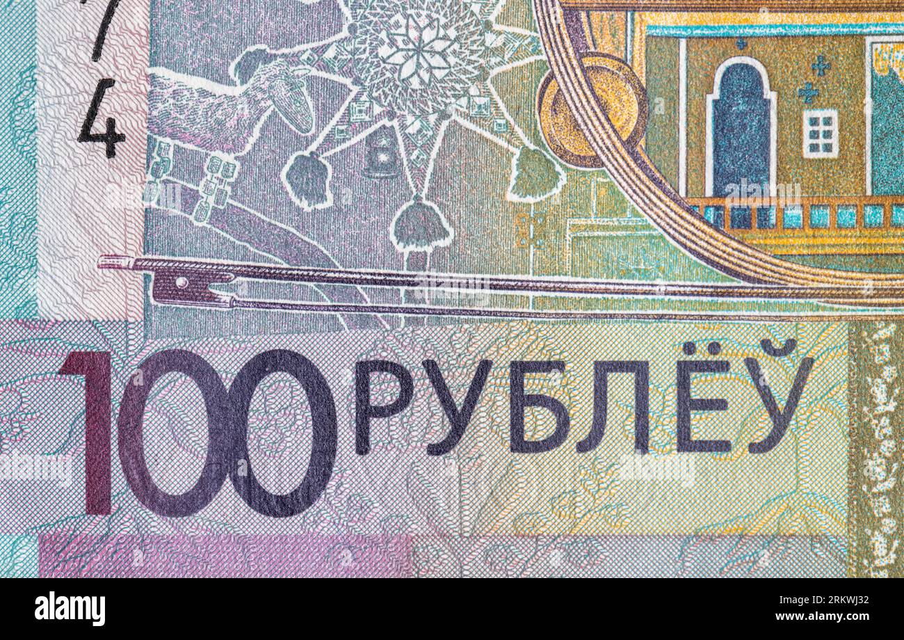Inflation and belarus hi-res stock photography and images - Alamy
