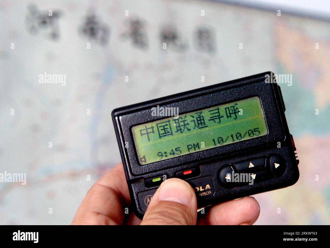 19 10 2005 hi-res stock photography and images - Alamy