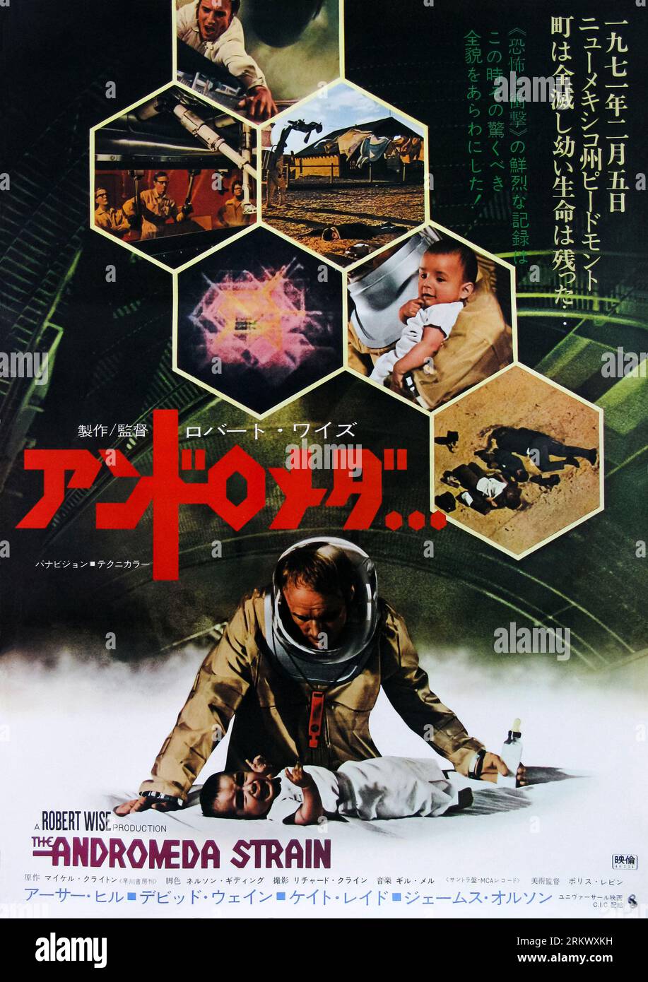 THE ANDROMEDA STRAIN (1971), directed by ROBERT WISE. Credit: UNIVERSAL ...