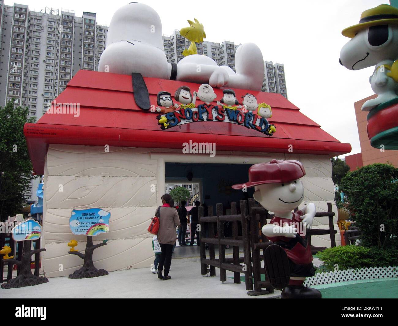 Snoopy world hong kong hi-res stock photography and images - Alamy