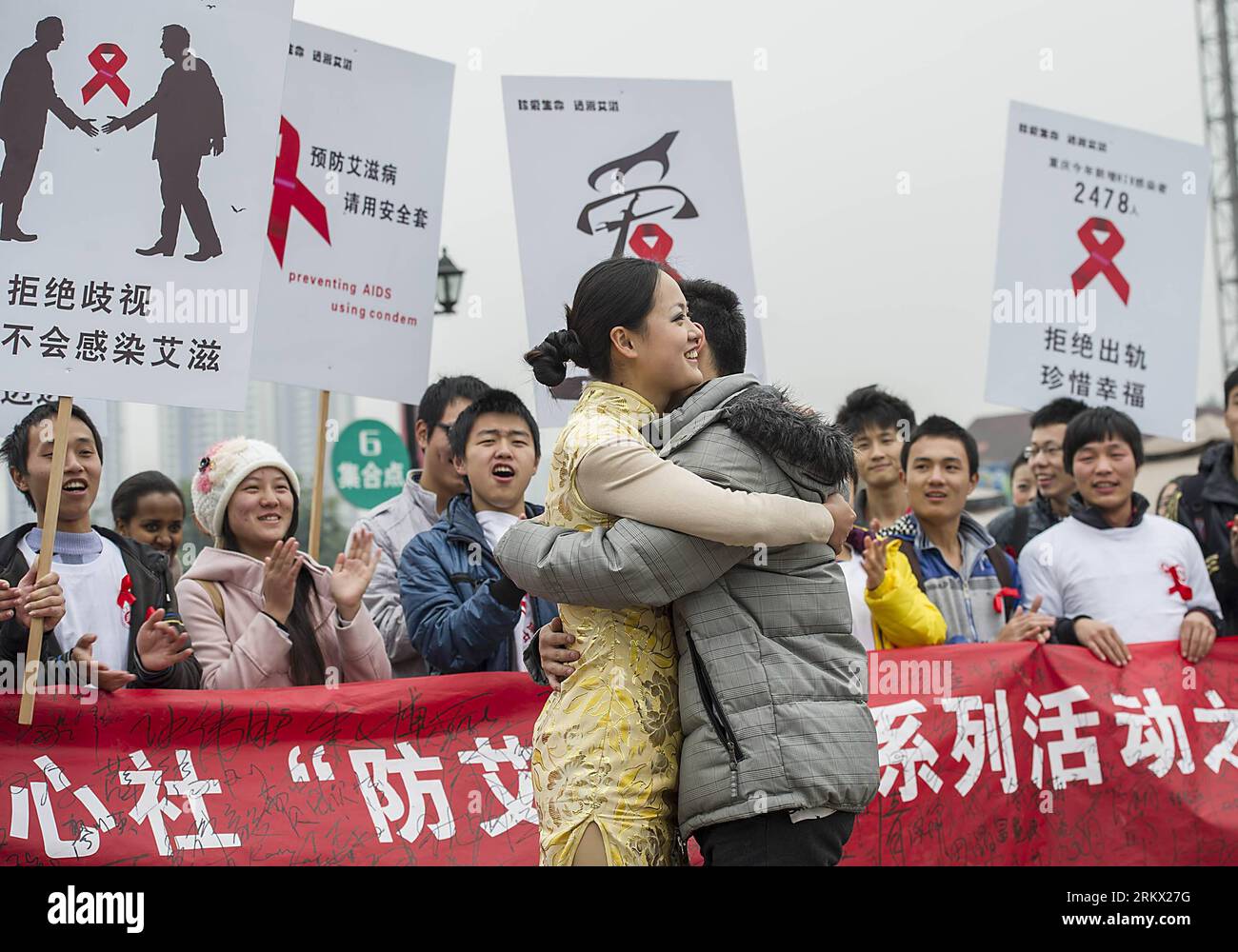 World aids 1988 hi-res stock photography and images - Alamy