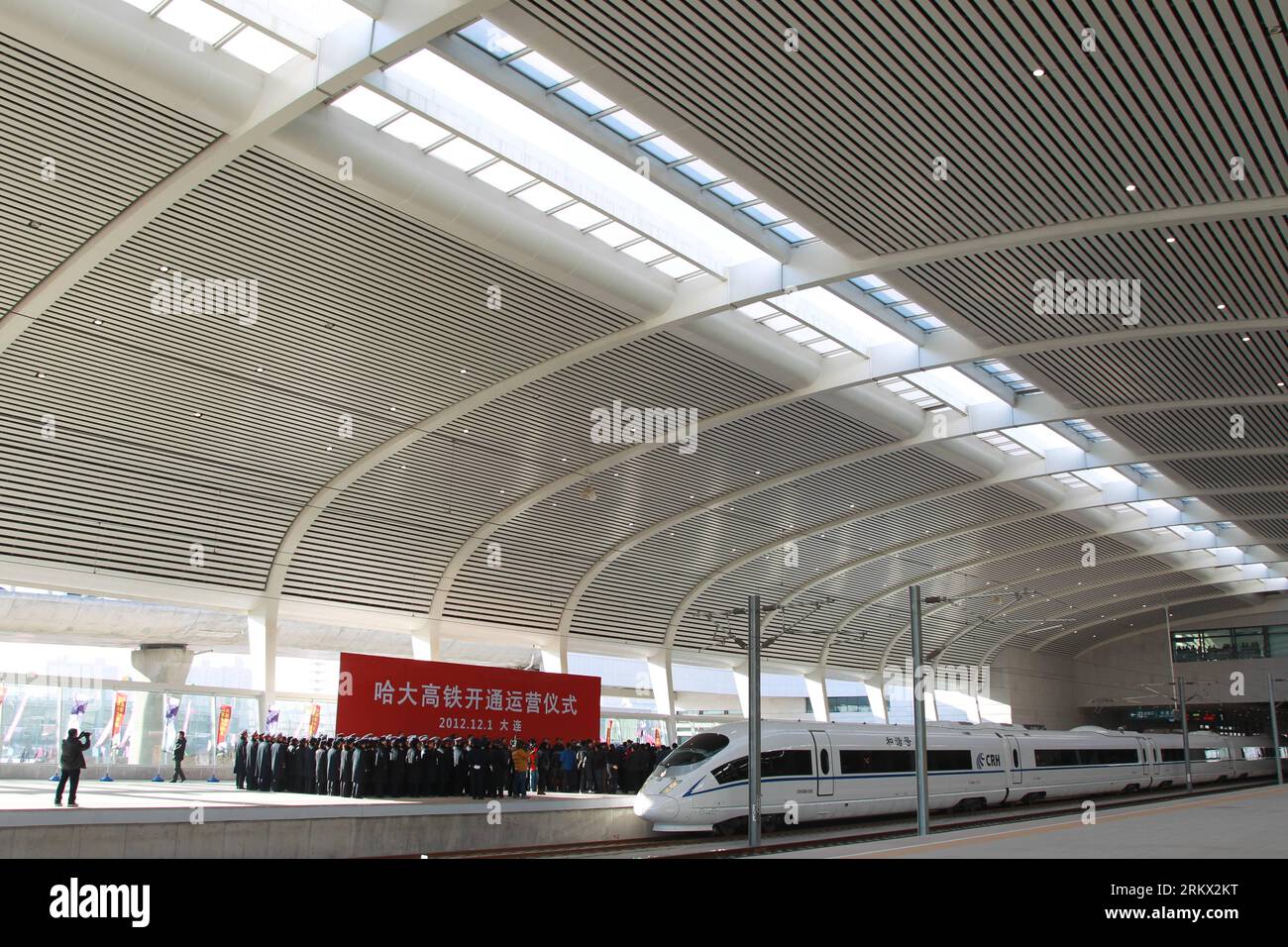 Dabin hi-res stock photography and images - Alamy