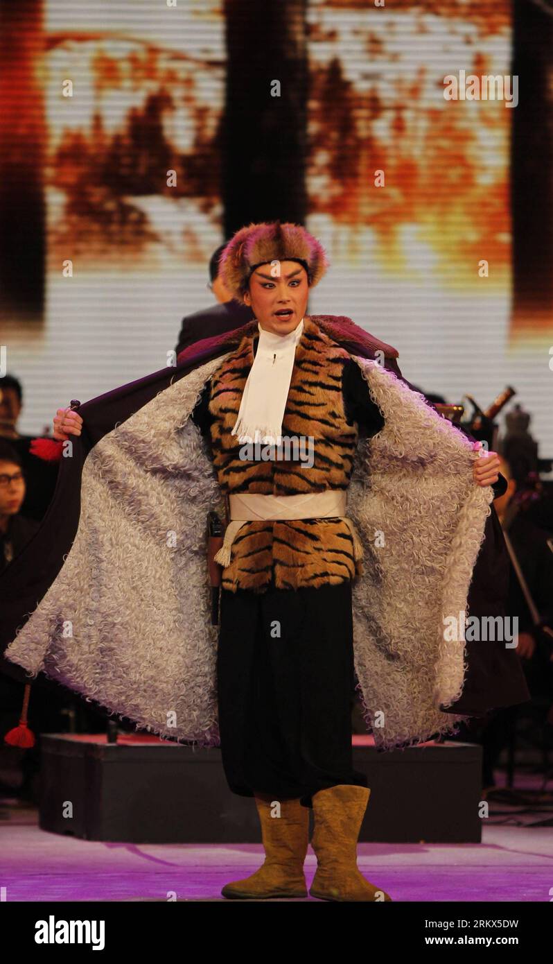 Tiger china 18th century hi-res stock photography and images - Alamy