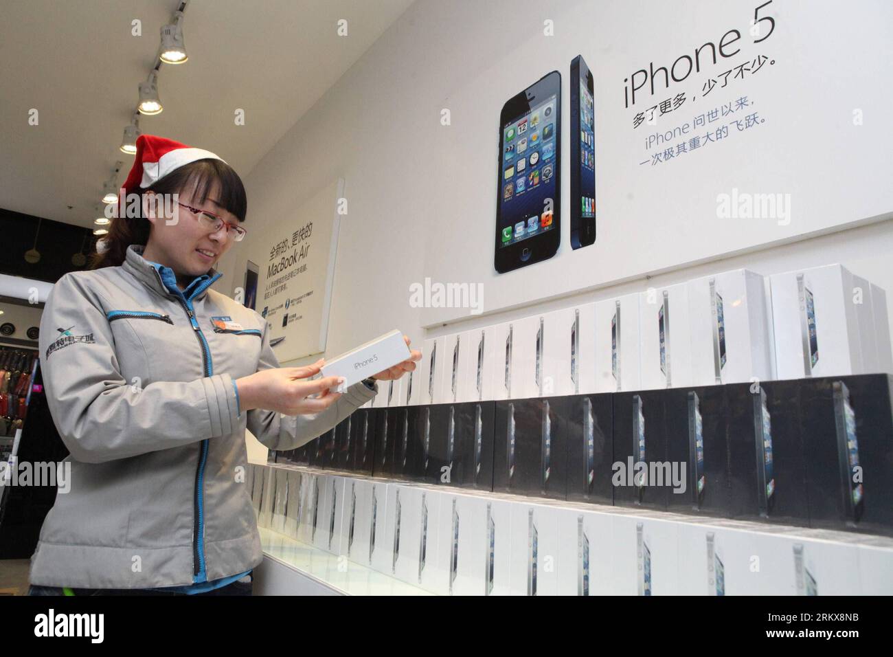 Iphone 12 china hi-res stock photography and images - Alamy