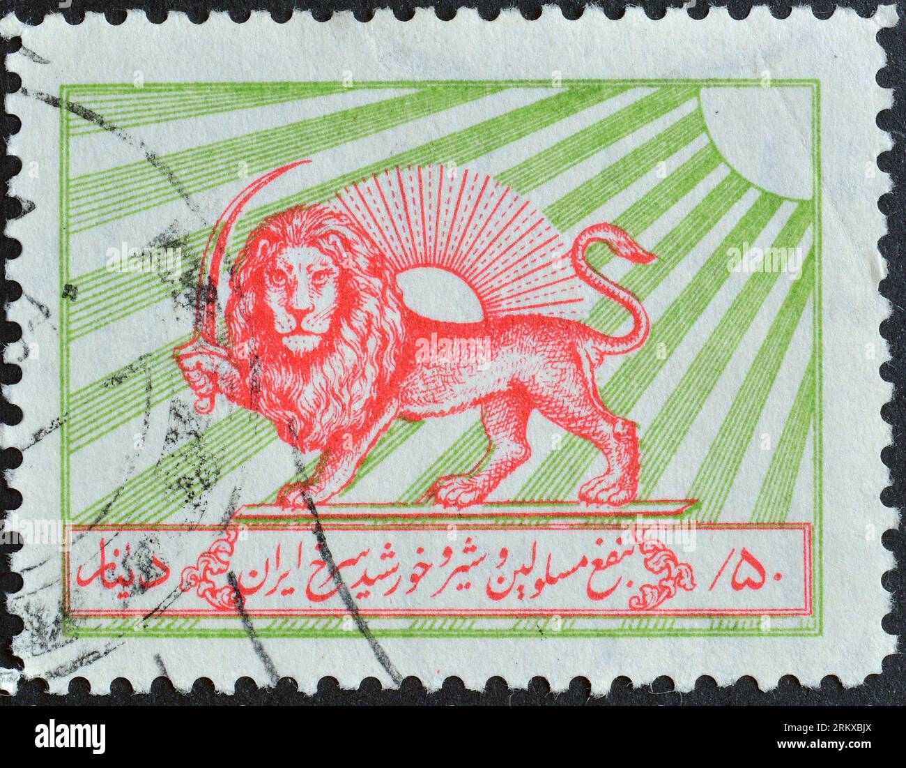 Lion and the sun stamp hi-res stock photography and images - Alamy