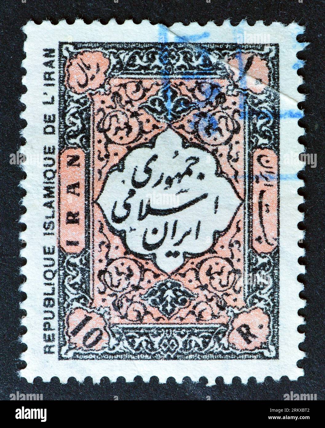 Cancelled postage stamp printed by Iran, that shows Persian rug pattern ...