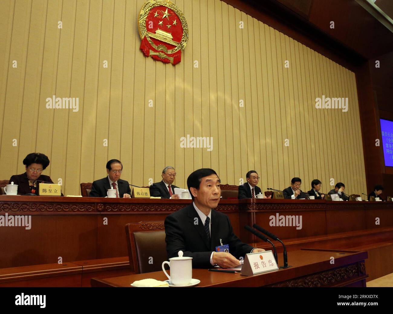 Personal information protection commission hi-res stock photography and ...