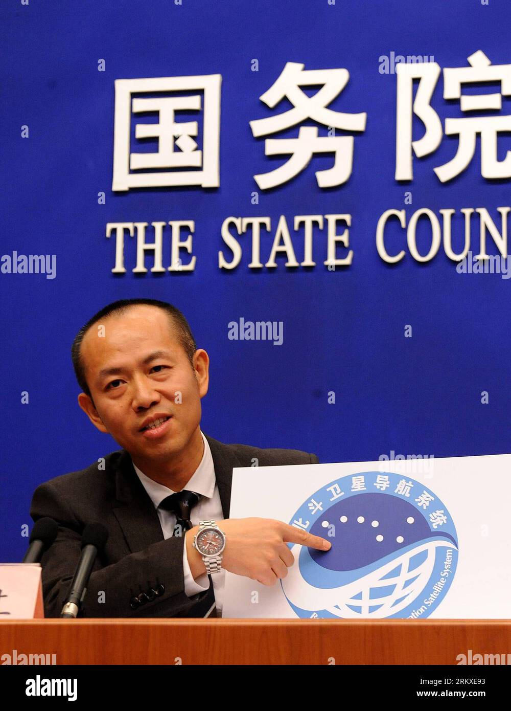 Bds symbol hi-res stock photography and images - Alamy