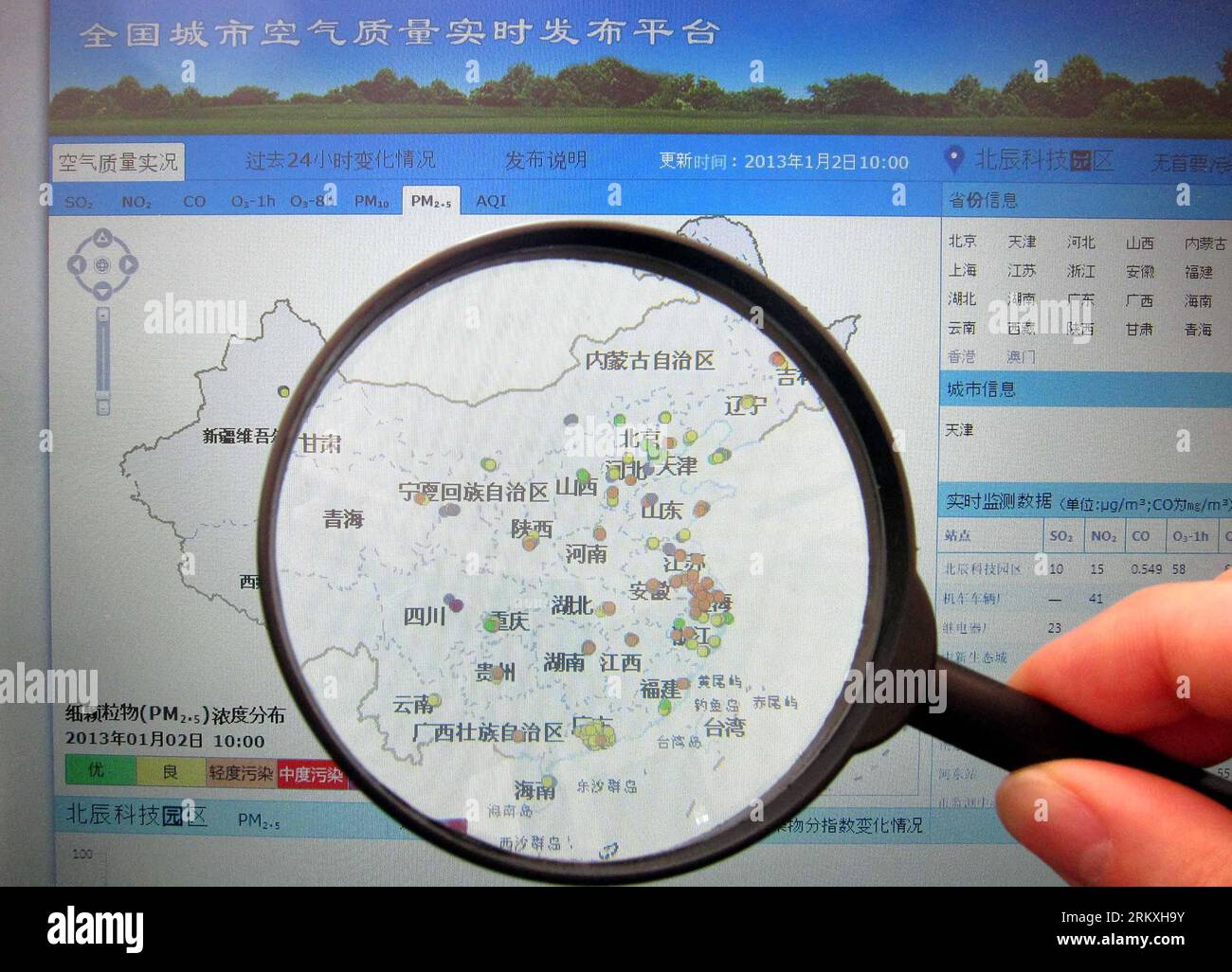 Map of china showing major cities hi-res stock photography and images ...