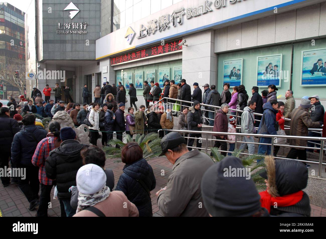 Chinese bank queue hi-res stock photography and images - Alamy